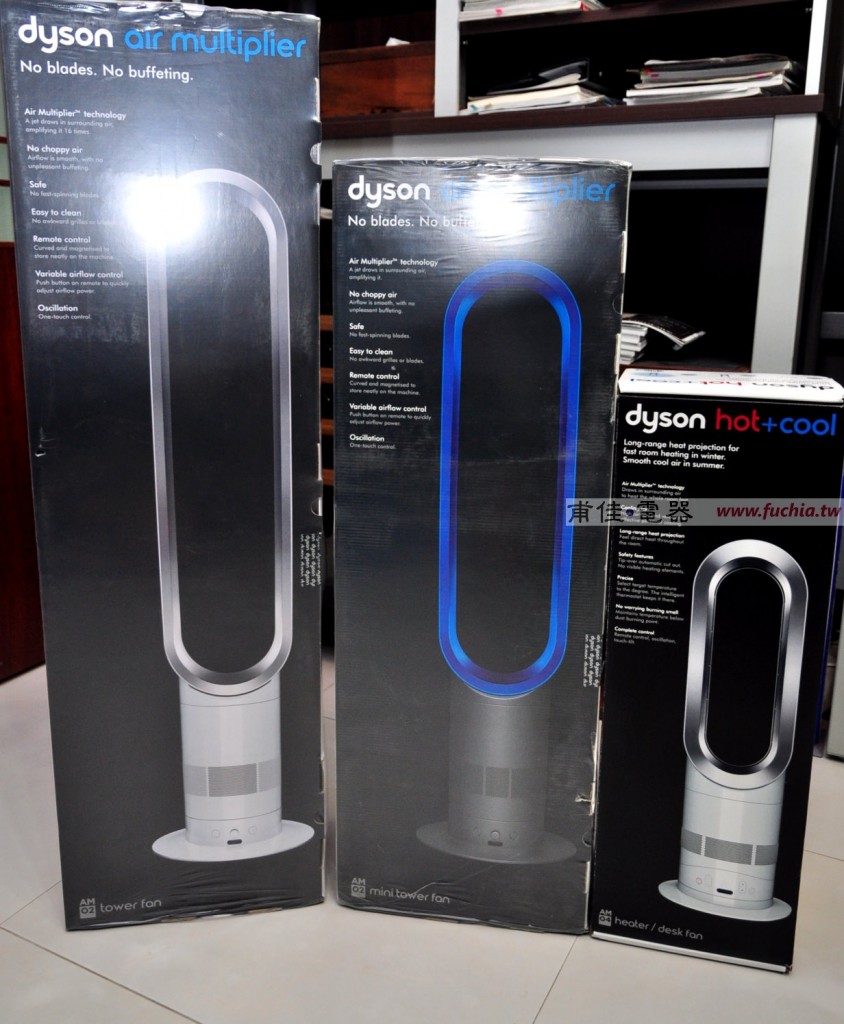 新上市 Dyson AM02 mini tower fan | 甫佳電器部落格 ！ Fuchia Blog