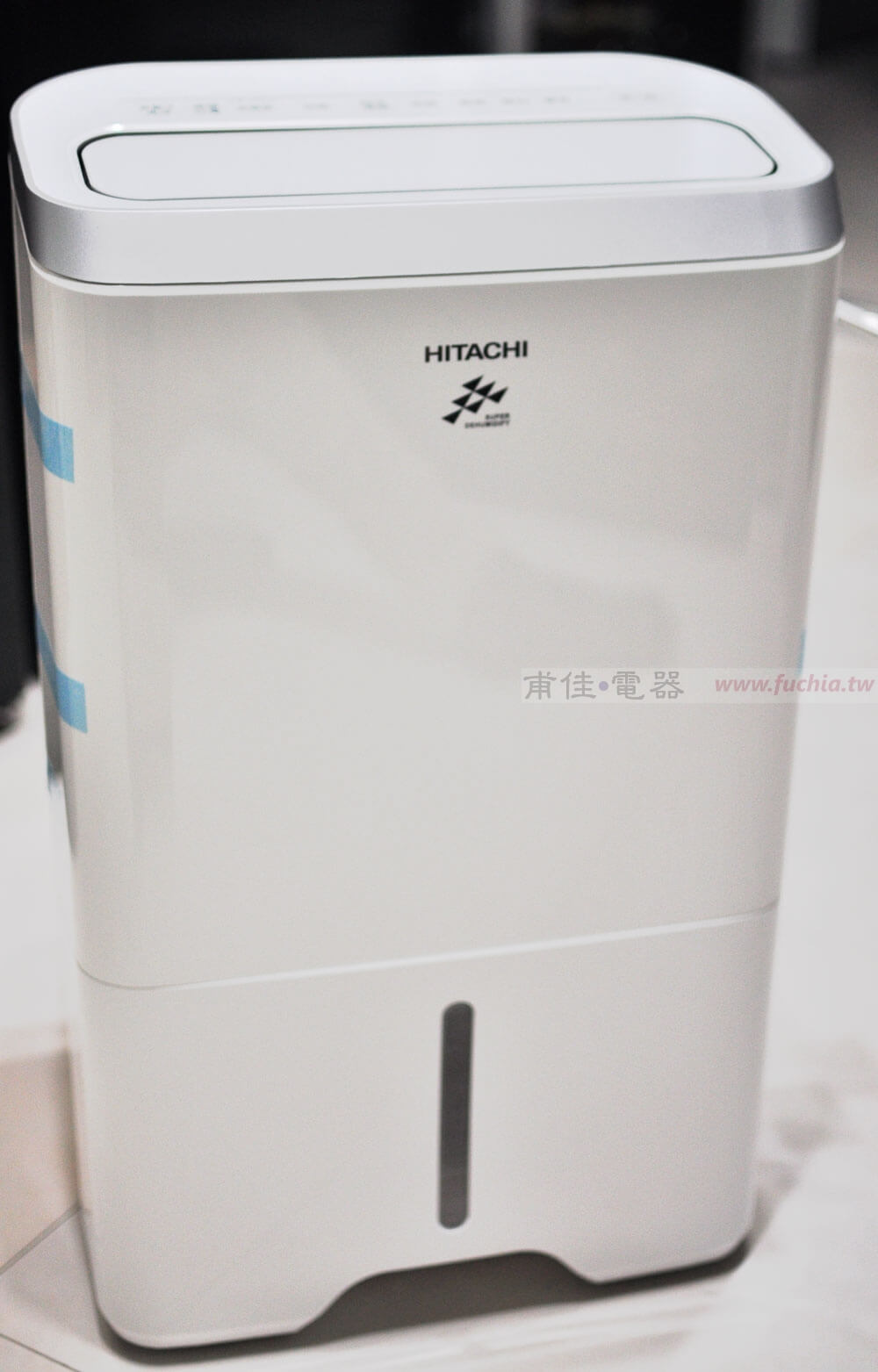 【開箱】2018年全新改款 日立除濕機 RD-200HS | 甫佳電器部落格 ！ Fuchia Blog